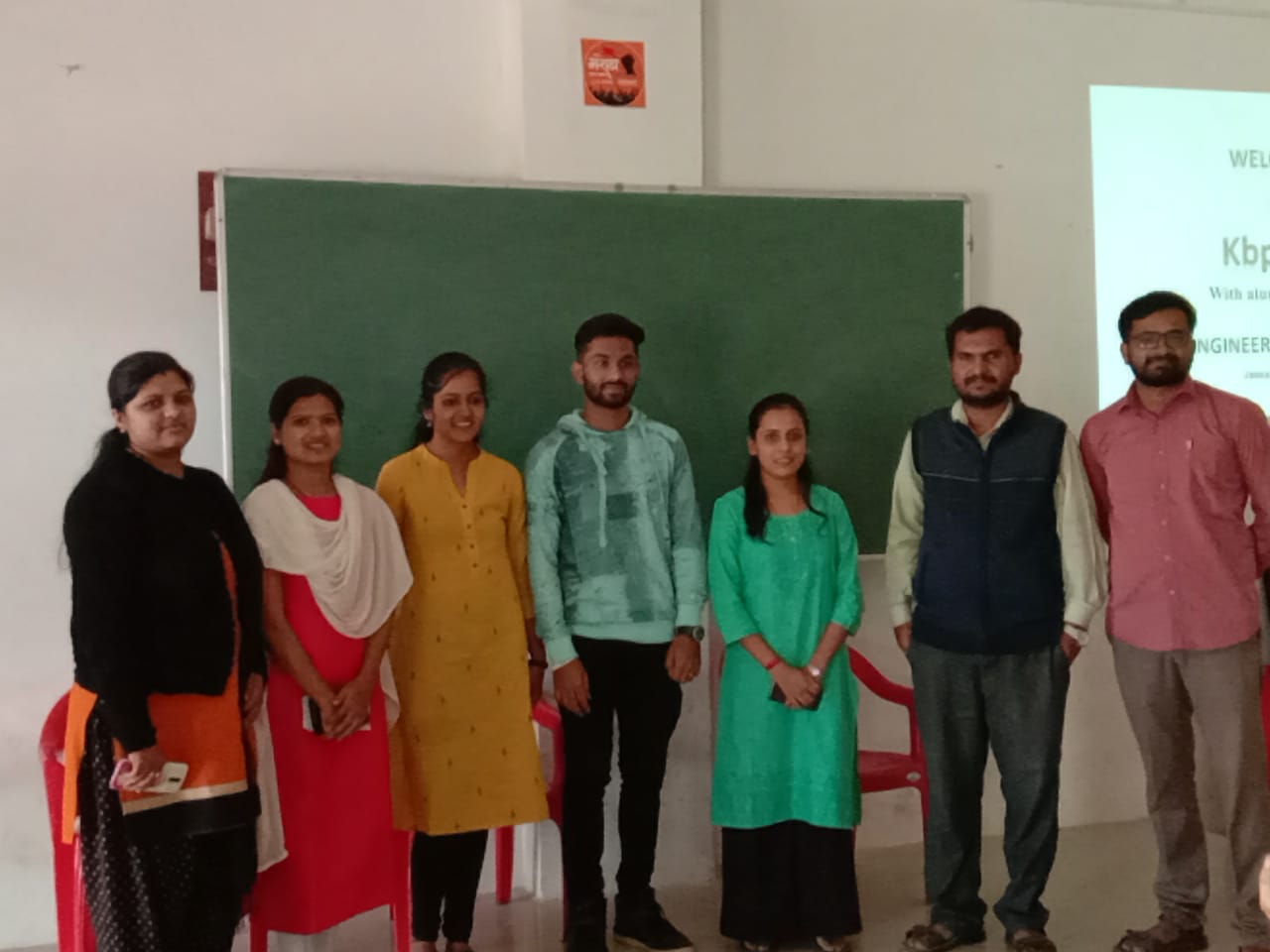 KBP POLYTECHNIC, Satara