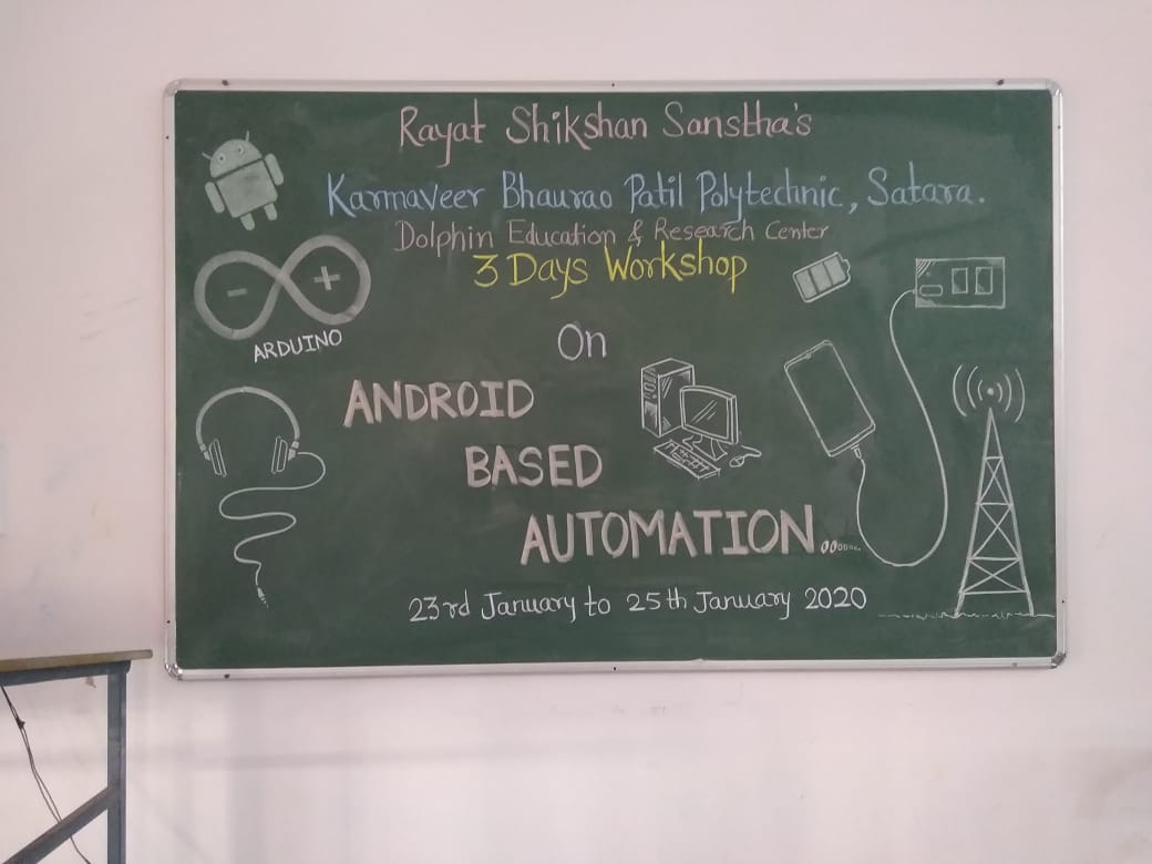 KBP POLYTECHNIC, Satara